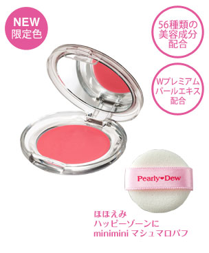 パーリーデュー [ pearlydew ] オフィシャルサイト│山口眞未子